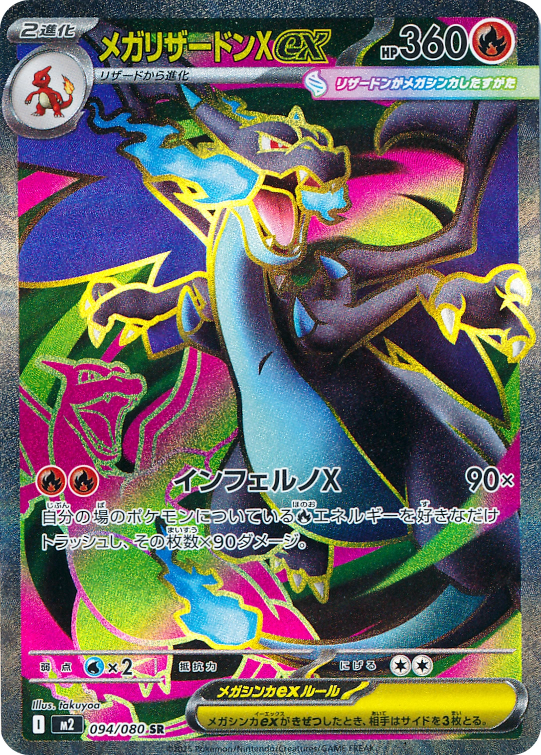 Charizard Cards & Artwork | The Art of Pokémon